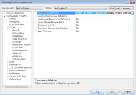 cpp visual studio 내가 warning level 4로 만들어 봐서 아는데 ohyecloudys pnotes
