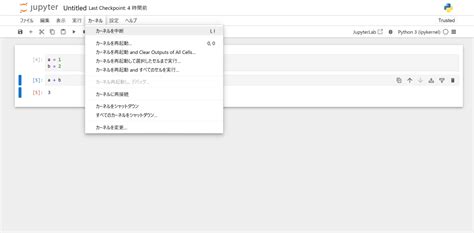 【python】jupyter Notebookとは？インストールや使い方など開発環境構築まで解説！ Job Code