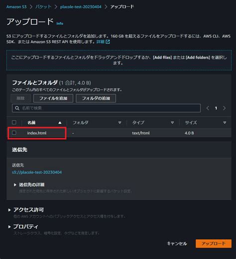 S3とcloudfrontを使って静的サイトを構築する方法 冒険島magazine