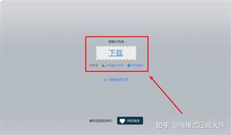如何将ts文件转换成mp4？多个ts文件一键合并！ 知乎