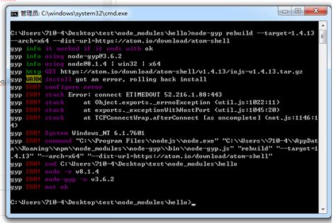 electron addon rebuild error · issue 10135 · electron electron · github