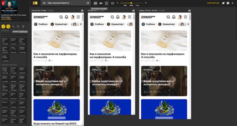 Как выглядит сайт на разных устройствах способы проверки адаптивности