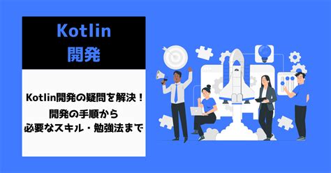 Swift Playgroundsでできることって何？できないことや使い方も解説 Fundev