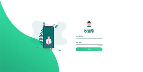 Javascriptcss实现的登录注册页面web前端html源码登录界面在网站前面显示源代码 Csdn博客