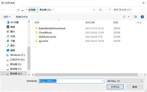 （四）对话框qdialog 以及控件 Csdn博客