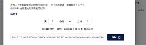 Failed To Access The Minio File · Issue 17053 · Miniominio · Github