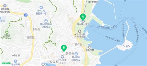 여수 장어탕 맛집 And 카페 엑스포역 근처 And 가성비 좋은 남원식당 And 파스쿠찌 네이버 블로그 여수 장어탕 맛집 And 카페 엑스포역 근처 And 가성비 좋은 남원식당 And 파스쿠찌 네이버 블로그