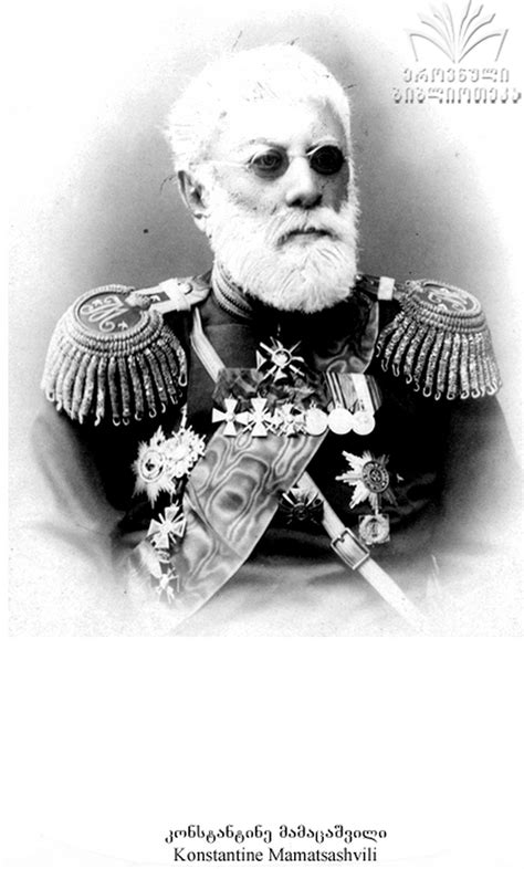 Iverieli კონსტანტინე მამაცაშვილი