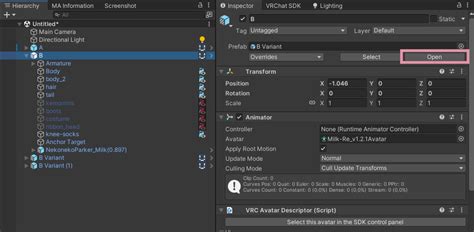 【便利】prefab Variantで快適な改変をしよう！ くろぼしめも
