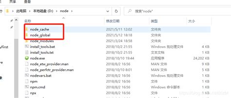 node js配置npm全局模块路径和缓存路径 npm自带的karma 怎么设置代码路径 csdn博客
