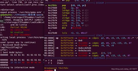 arm栈溢出 arm 栈溢出 starssgo的博客 csdn博客