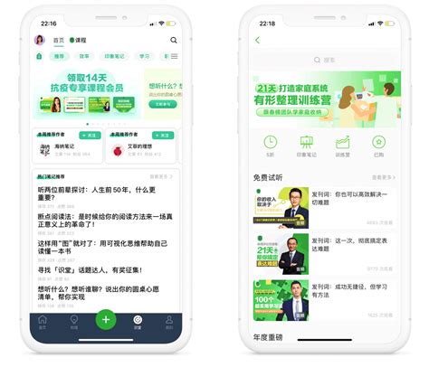 小鹅通 知识产品与用户服务的数字化工具