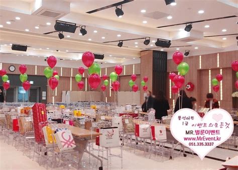 헬륨풍선 테이블장식 크리스마스 헬륨풍선 부산풍선 서구청 강당 네이버 블로그