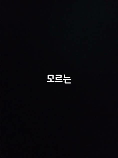 글씨체로 타이포 그래피 비슷한거 만들기 Youtube