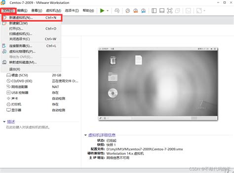 linux系统部署 linux部署 csdn博客