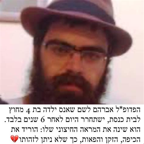 Raz Atia ‎מורה ערבייה מלמדת ילדים בגן להתפלל תפילה מוסלמית ומתעדת אותם בזמן תפילה💔 קרדיט