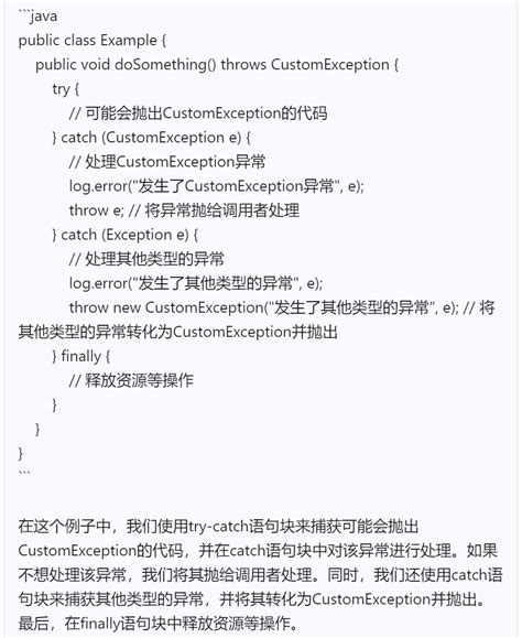 我借助 AI 神器快速学习阿里的 Java 开发手册比量子力学还夸张 四猿外 博客园