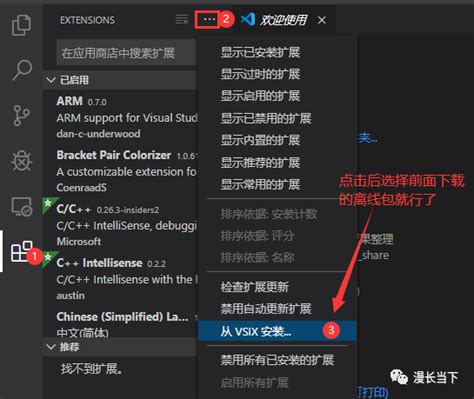 vscode远程连接 vscode server linux下载 CSDN博客