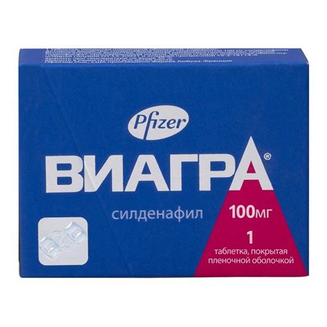 Виагра 100мг 1 шт. таблетки купить по цене от 2975 руб в Москве ...