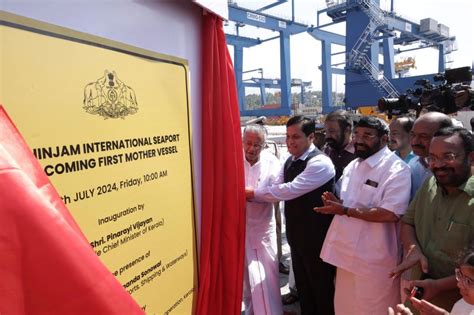 Vizhinjam Wrote A New History 💫 Amal Raj