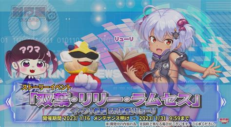 Tentacle And Witches Characters