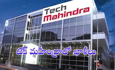 It Jobs In Tech Mahindra టెక్‌ మహీంద్రాలో వివిధ పోస్టులకు ఖాళీలు వెంటనే అప్లై చేసుకోండిలా