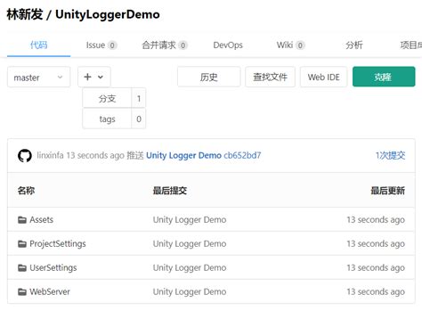 【游戏开发进阶】新发带你玩转unity日志打印技巧（彩色日志 日志存储与上传 日志开关 日志双击溯源）unity 打印
