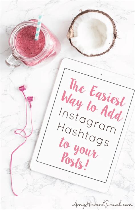 The Easiest Way To Add Instagram Hashtags To Your Posts Amy Howard Social Instagram Hashtags