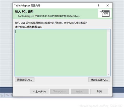 使用c 设计报表 c 报表 csdn博客