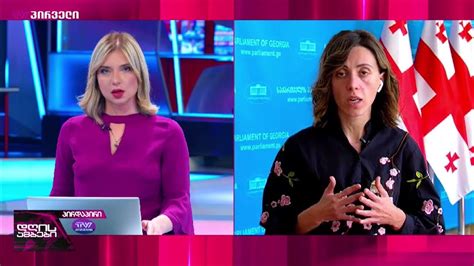 ანა წითლიძე ნიკოლოზ სამხარაძე სტუდენტების შიშით ლექციაზე ვერ შედიოდა და ლექციას ვერ ატარებდა