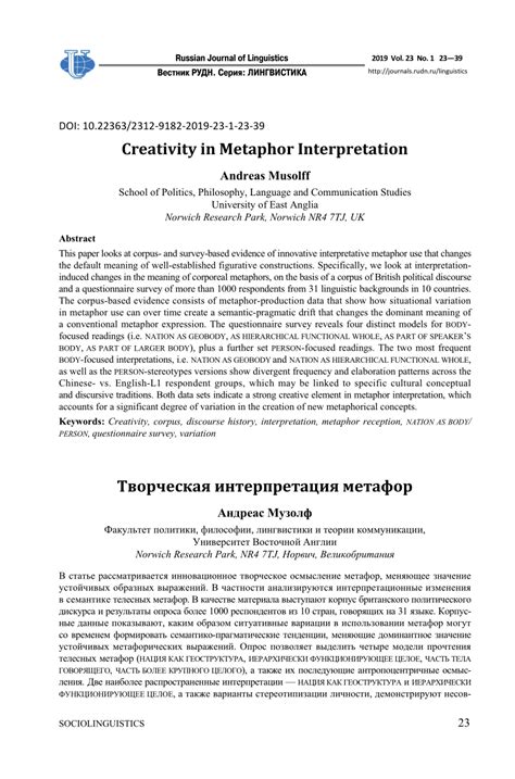Pdf Creativity In Metaphor Interpretation