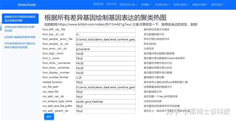 单基因高低表达分组差异和相关性排序关联基因的gsea富集分析教程，代做各领域生信分析 知乎