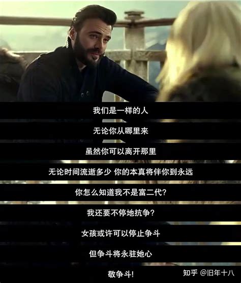 《迪拜的女孩》 知乎