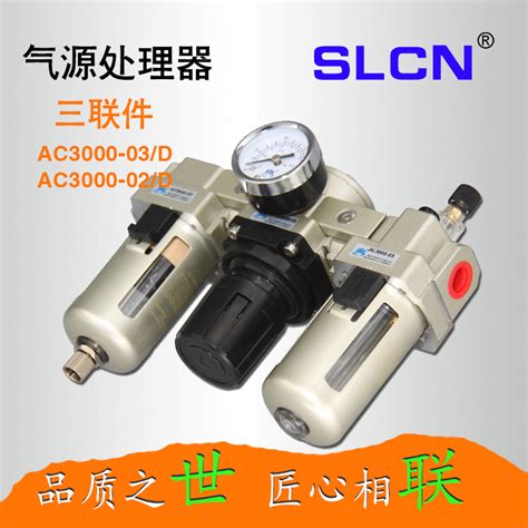 气动三联件排水 气动三联件动图 第12页 大山谷图库