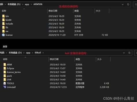 arm compiler 5 missing missing com v5 csdn博客