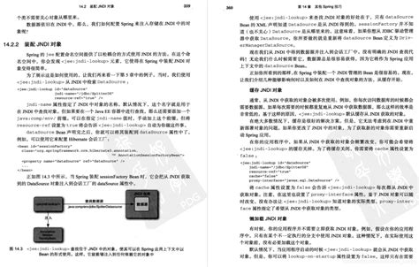 高质量spring实战学习笔记，腾讯内部学习spring首推 csdn博客