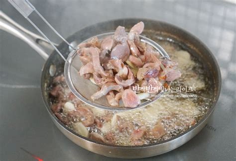 닭똥집 볶음 만드는법 닭근위 요리 레시피