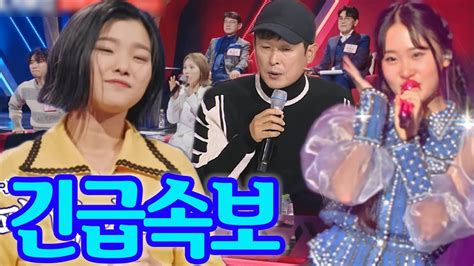 한일가왕전 4회 김다현 아이코 데스매치 결과 유출 막상막하 심사위원 윤명선 김다현에게 엄격한 논평을 냈다 김다현은 아이코와 승리를 나누고 싶다는 소원 놀랐다 아이코