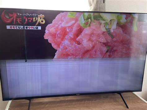 SONY BRAVIA XRJ-55X90J 55インチ ジャンク品 by メルカリ