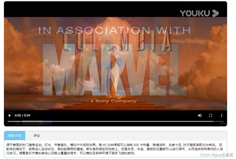 基于javaspringbootvueelementui私人健身教练预约管理系统设计实现java预约功能的设计思路 Csdn博客