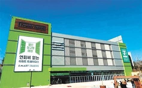 코스트코 Vs 이마트 트레이더스 어디가 더 저렴할까