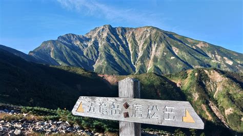 後立山連峰大縦走 大黒岳・白岳・五竜岳・北尾根の頭 泉ヶ岳さんの白馬岳・小蓮華山の活動日記 Yamap ヤマップ