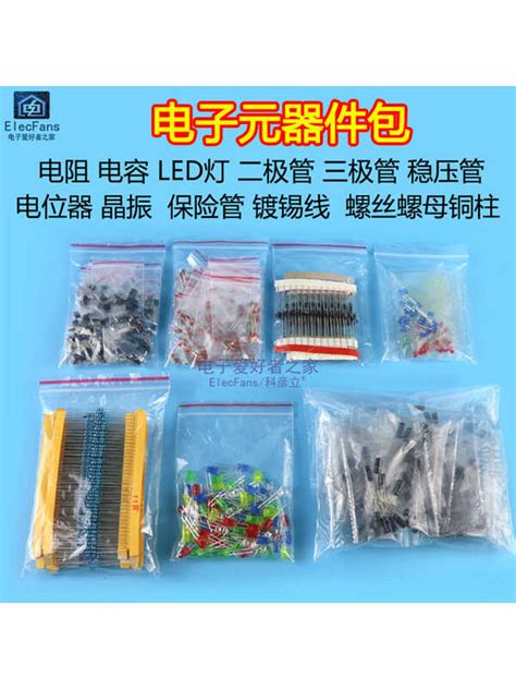 Electronic T Resistor Pack Electrolytic Capacitor Led Light Emitting Diode Transistor Ce