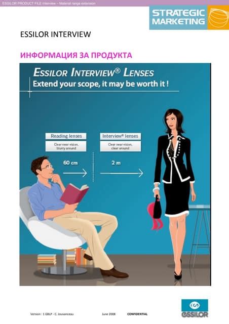 Interview Product File V1ppt емо Ppt