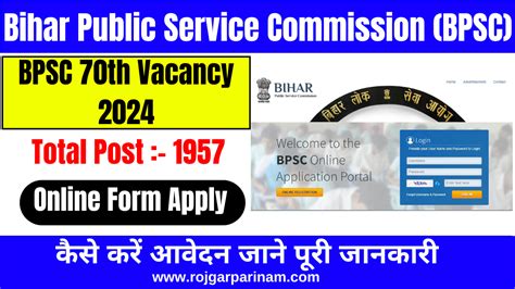 Bpsc 70th Vacancy 2024 Preliminary Exam Form Apply Now