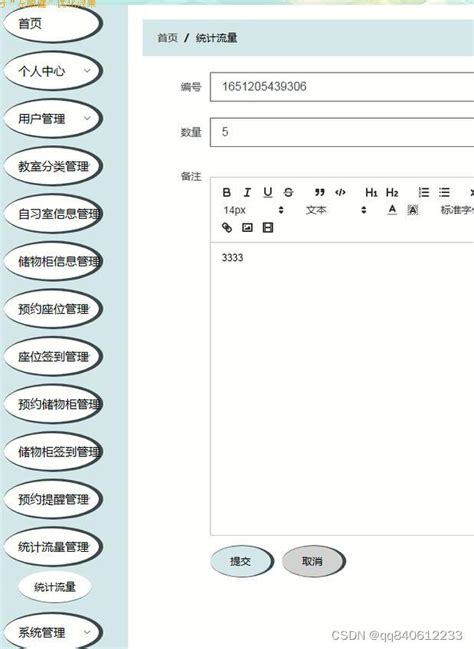 Nodejs基于vue图书馆自习室座位预约系统 h wg vue图书馆选座界面 CSDN博客