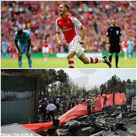 گلزنی آرون رمزی این با با مرگ هموطنانمان همراه شد طرفداری