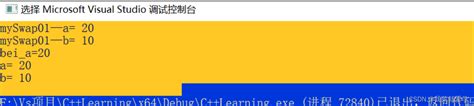 【c进阶】引用 And 函数提高c 函数前加引用 Csdn博客 【c进阶】引用 And 函数提高c 函数前加引用 Csdn博客
