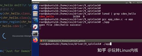 Linux驱动之内核最常见的自旋锁及死锁示例 知乎 Linux驱动之内核最常见的自旋锁及死锁示例 知乎