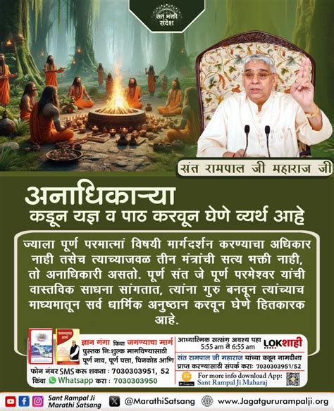 Seema Vikram Posted On Linkedin